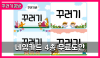 꾸러기 공방 네임카드 4종 언어영역 이름표 이름표 무료도 안 새학기 환경 구성 네이버 블로그